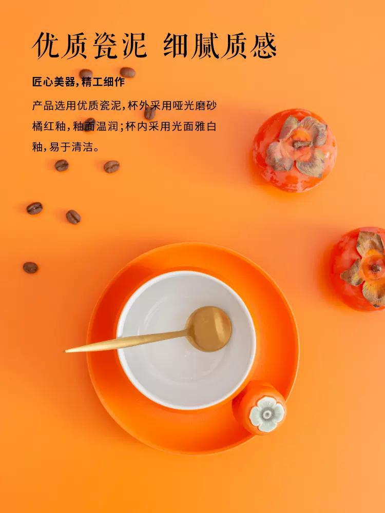 The Palace May Everything Go with Your Wish Coffee Mug (w. Bag) 诸事如意 咖 – MoreFun