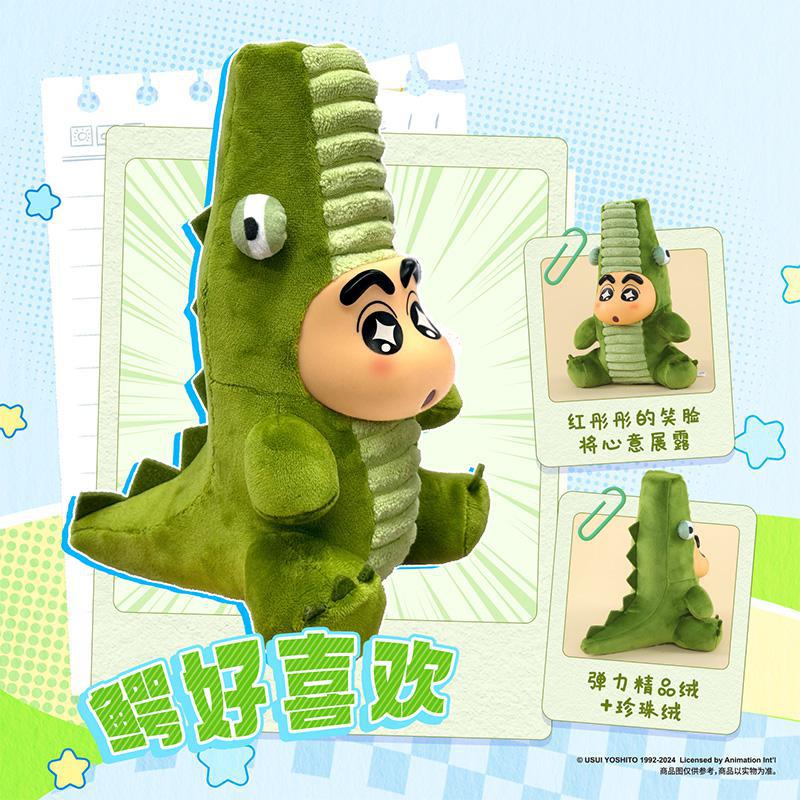 Crayon Shin-Chan Growing Fun Series Plush Blind Box – MoreFun